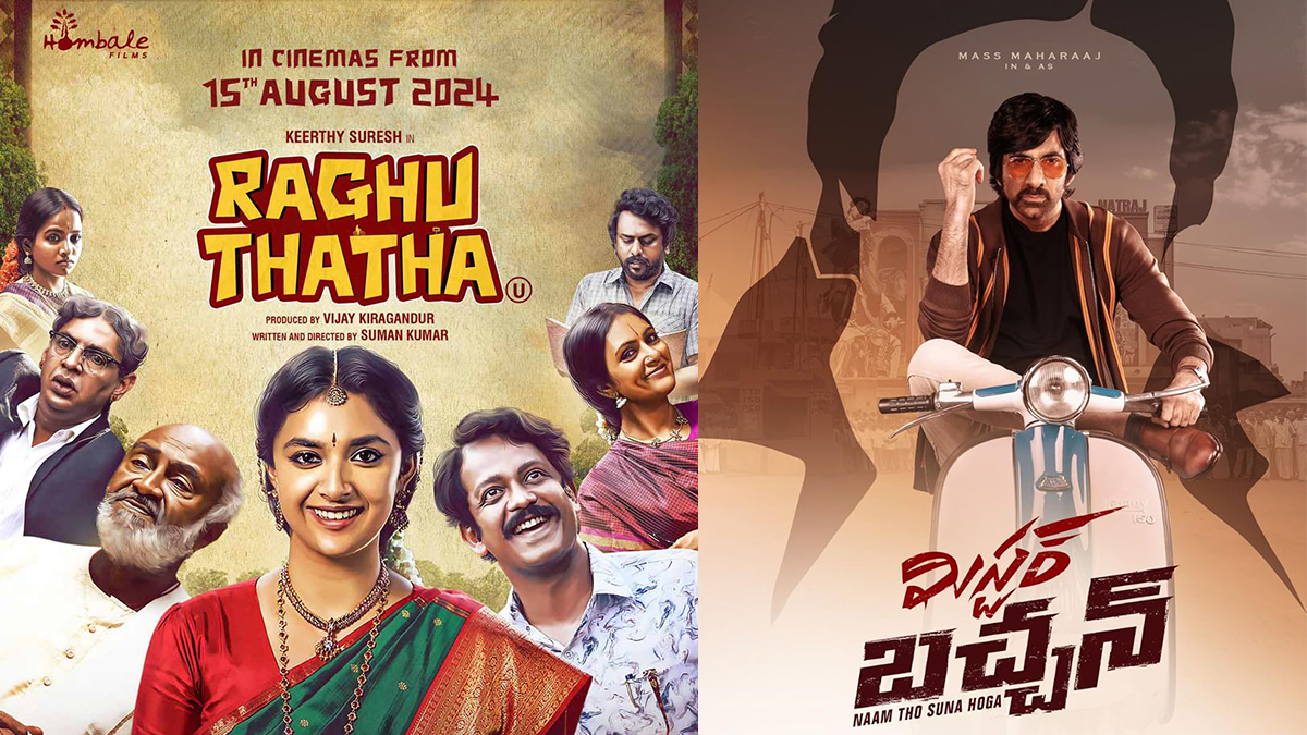 Upcoming OTT Release, Latest OTT Release On Netflix, New Films On OTT ...