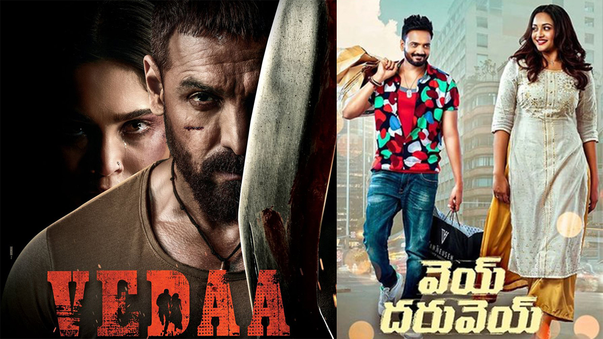 Latest OTT Releases This Week | South Indian OTT Releases This Week ...