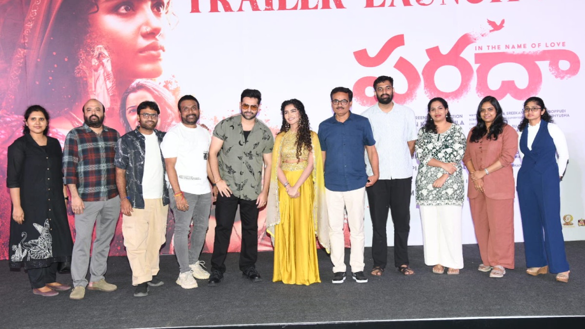 Paradha Teaser Launch: Anupama Parameswaran & Cast Shine | Anupama ...