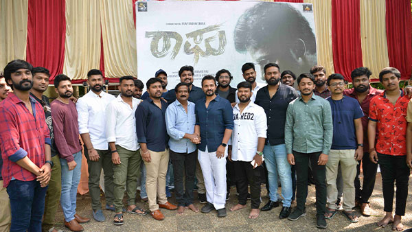 RAGHU Film Pooja Press Meet - Filmibeat