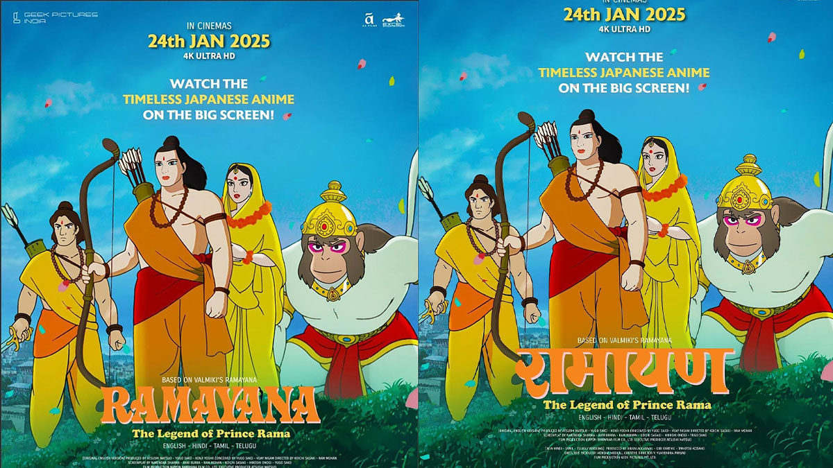Ramayana : The Legend of Prince Rama Trailer Launch And Theatrical ...