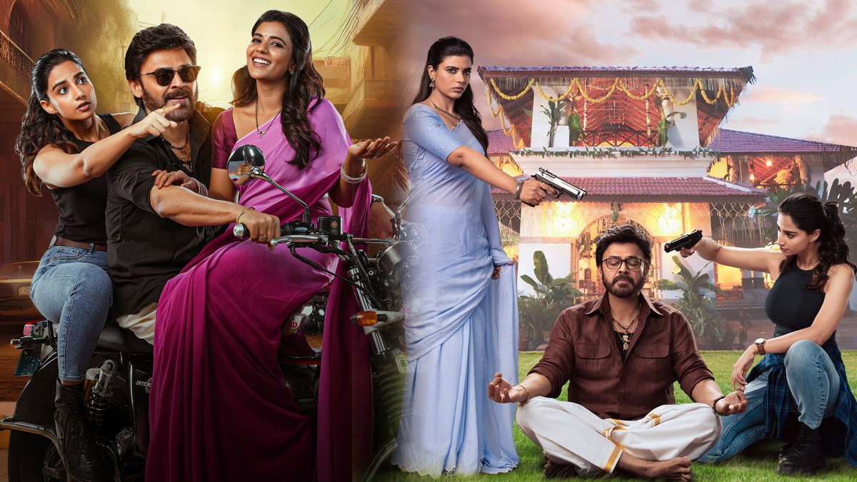 Sankranthiki Vasthunam Total Collections: సంక్రాంతికి వస్తున్నాం టోటల్ ...