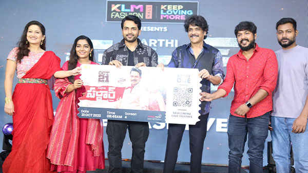 Sardar Movie Pre Release Event - Filmibeat