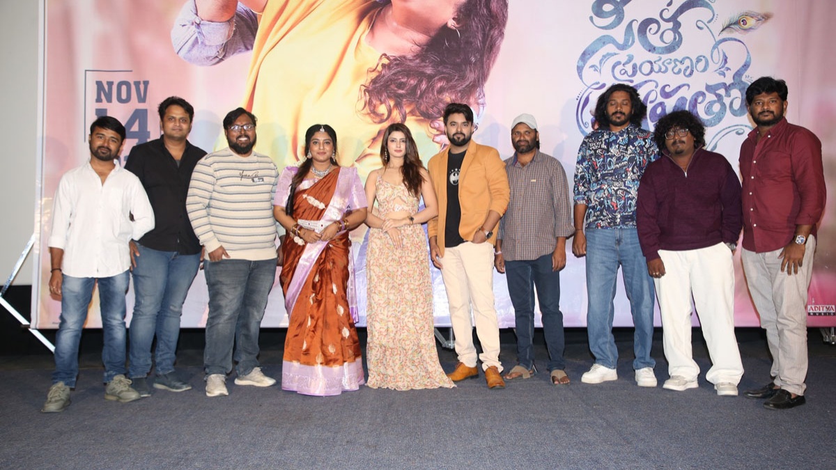Seetha Prayanam Krishna Tho Pre-Release Event Stills Out Now | Dinesh ...