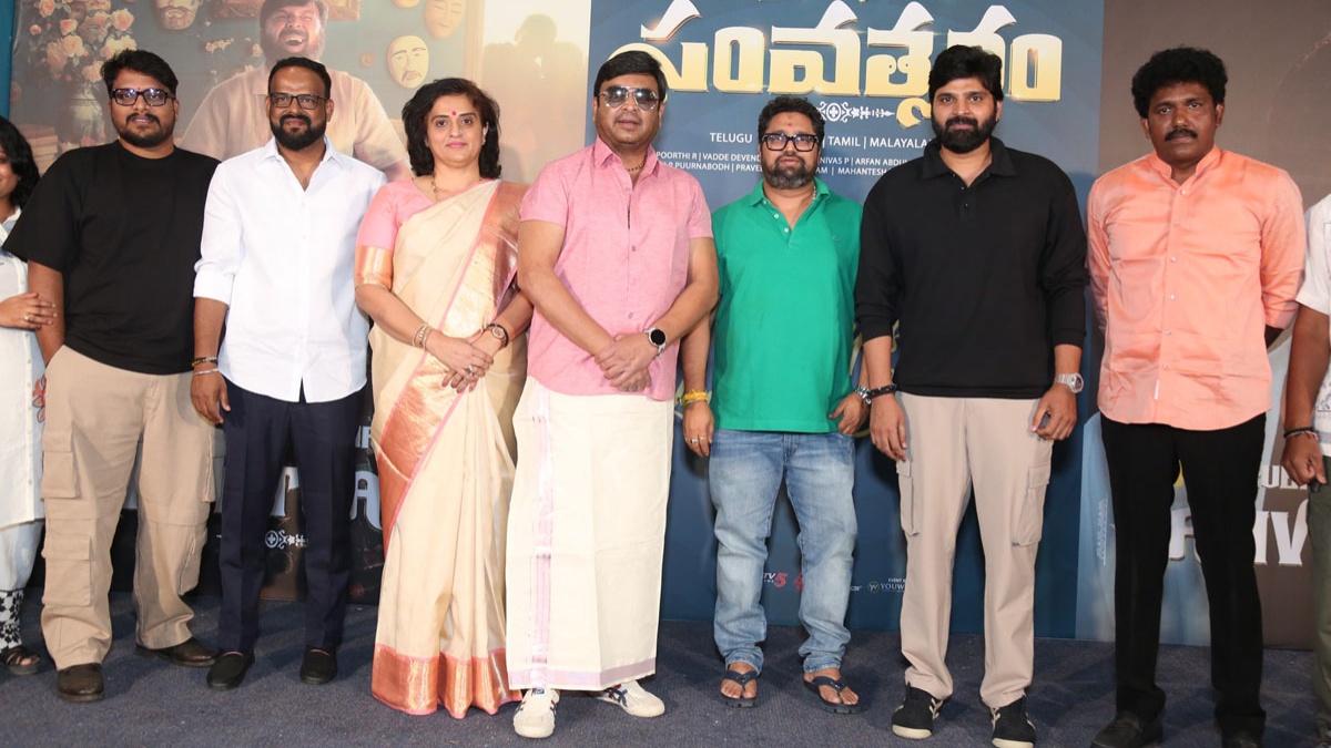 Shubhakruth Nama Samvatsaram Glimpse Launch Stills | Shubhakruth Nama ...