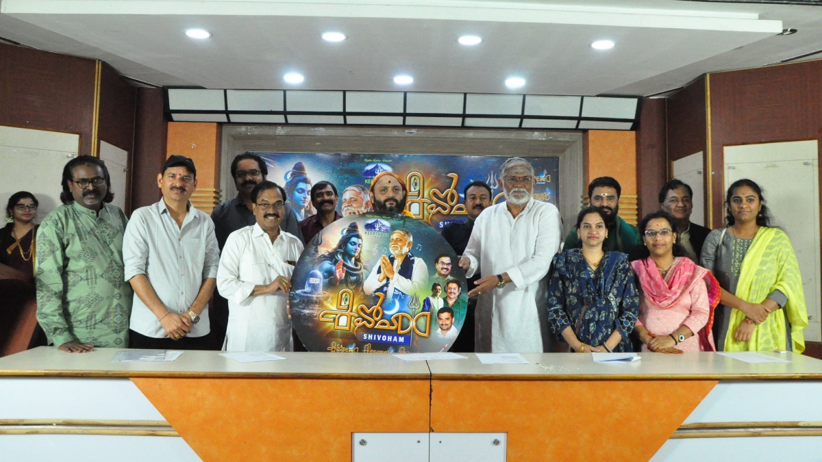 Sivoham Song Launch Creates Buzz With Grand Celebration | Sivoham Music ...