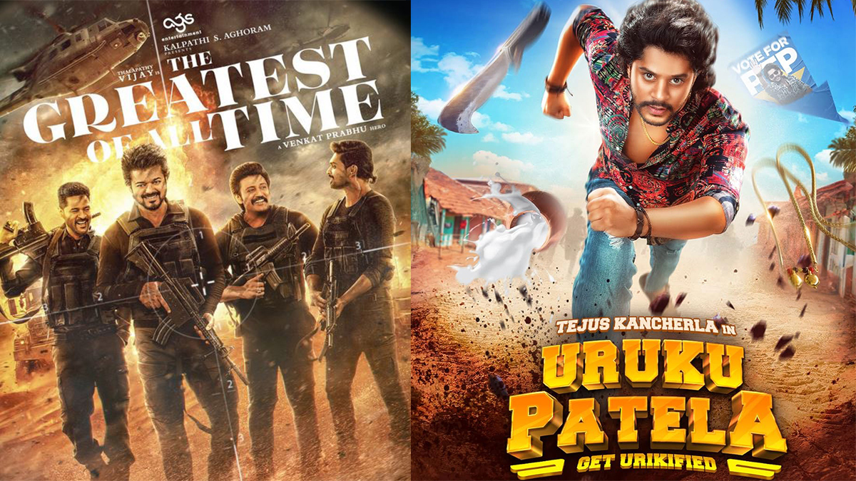 South India Movies Releasing This Week, Upcoming South Movies This Week ...