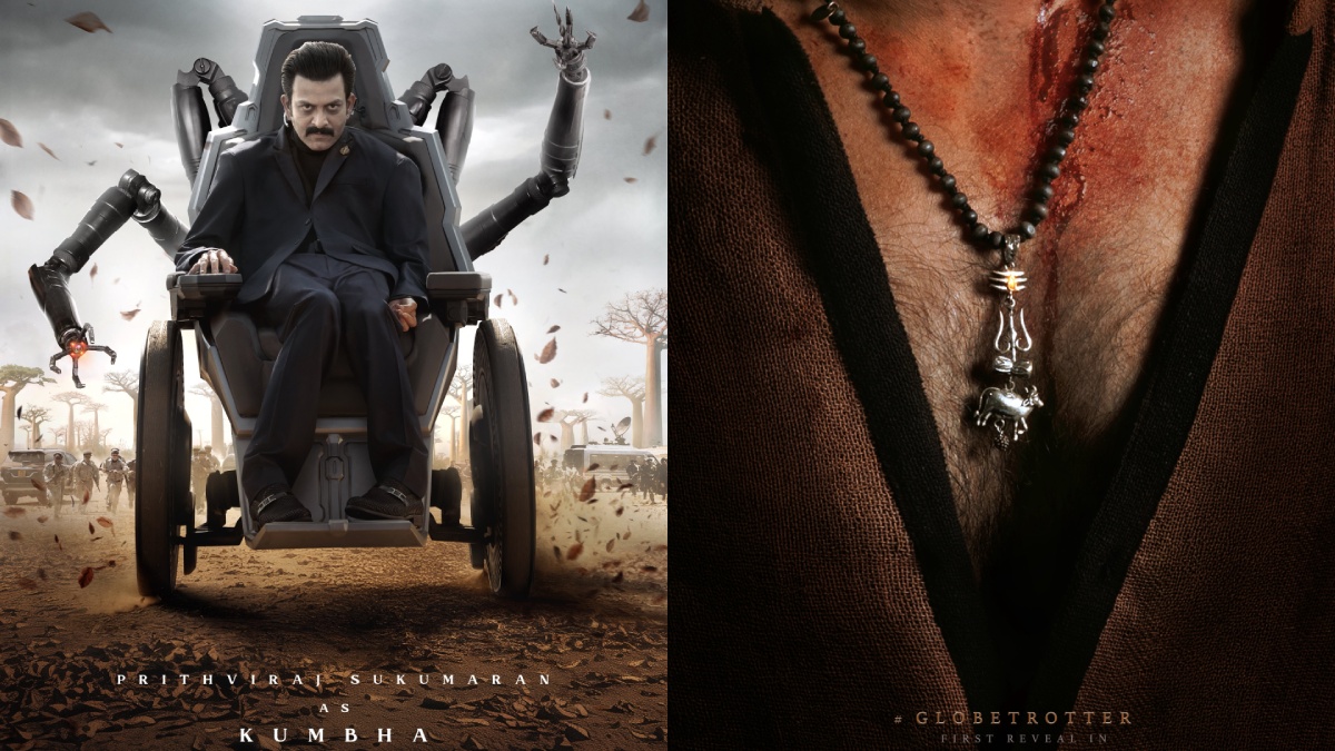 Varanasi Movie Poster & Photos | Varanasi Movie Location Pics ...