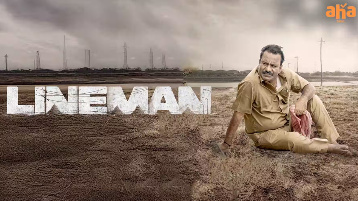 Tamil Movie OTT Release This Week: Lineman Streaming On This Platform ...