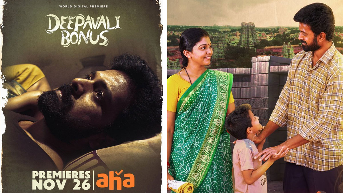 Tamil OTT Release: Deepavali Bonus Movie Releasing On This Platform ...