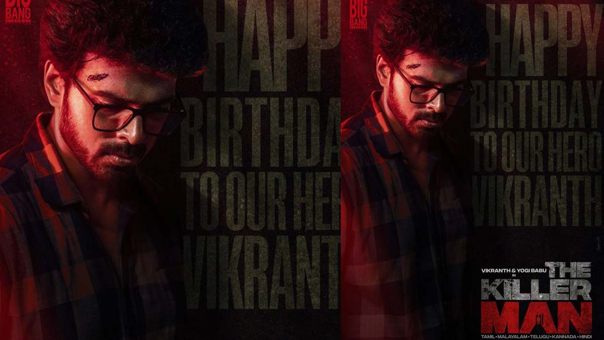 The Killer Man: Photos, Cast, Release Date And More - Filmibeat