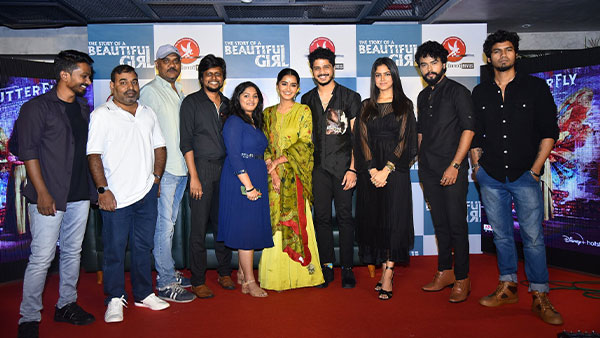 The Story of Beautiful Girl First Look Launch - Filmibeat