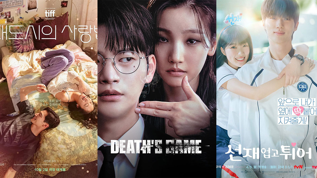 Top 10 Must-Watch Korean Dramas of 2024: Love, Mystery, and Time Travel - Filmibeat