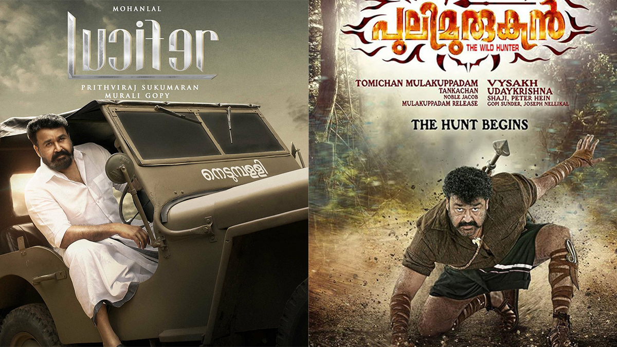 Top 5 Must-Watch Mohanlal Movies On OTT Platforms - Filmibeat