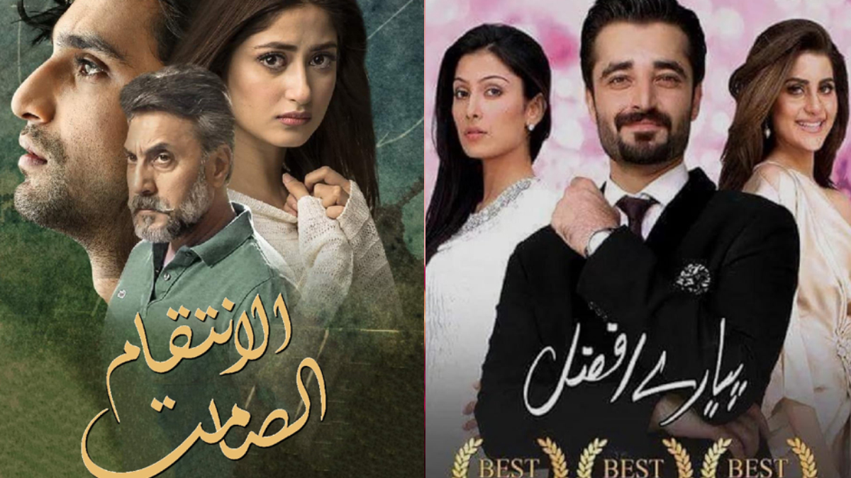 Top 5 Pakistani Shows To Watch: Unmissable Dramas And Stories - Filmibeat