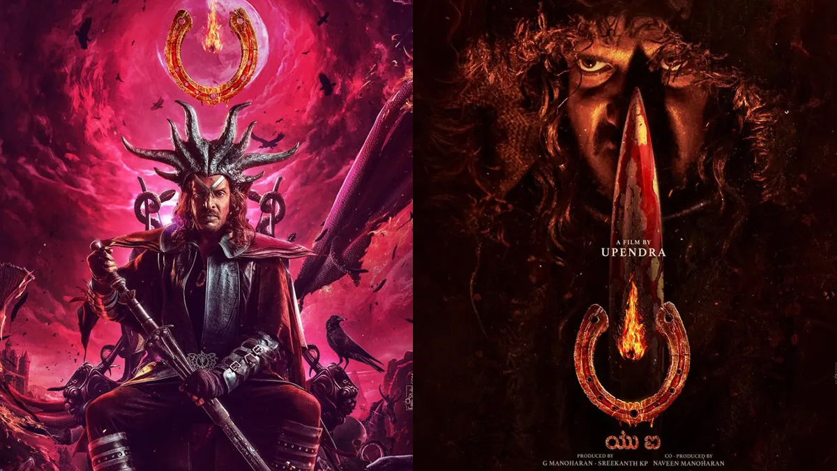 UI Kannada Movie OTT Release : When Will Upendra's Movie Release On OTT ...
