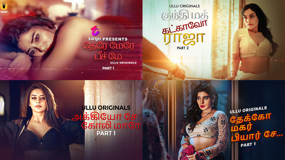 Ullu App's Most Watched Web Series In Tamil; From Tere Mere Beech Mein To Mere Angane Mein ...