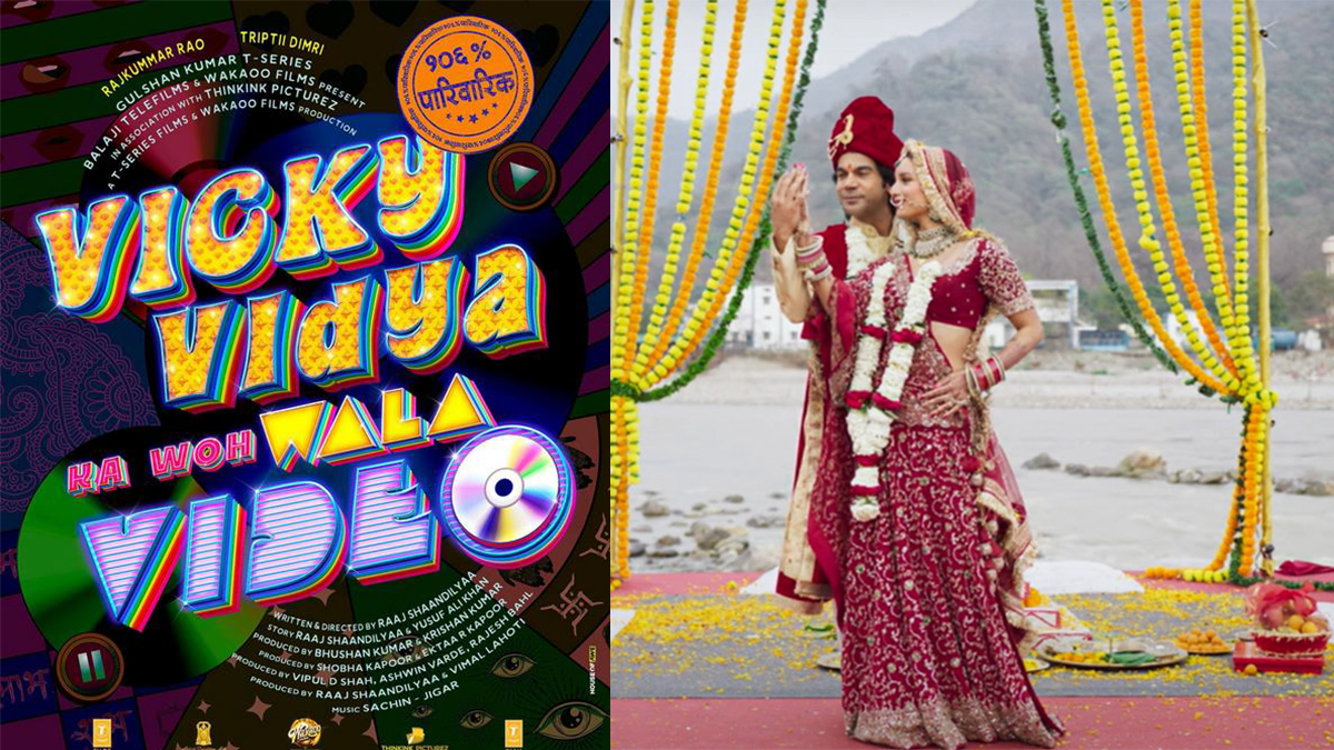 Vicky Vidya Ka Woh Wala Video Trailer Launch, Vicky Vidya Ka Woh Wala ...