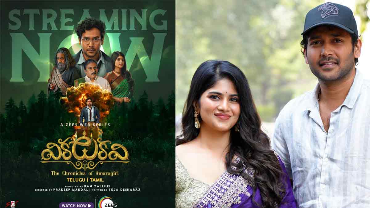 Vikkatakavi: This Week Telugu Webseries Release, Where & When To Watch ...
