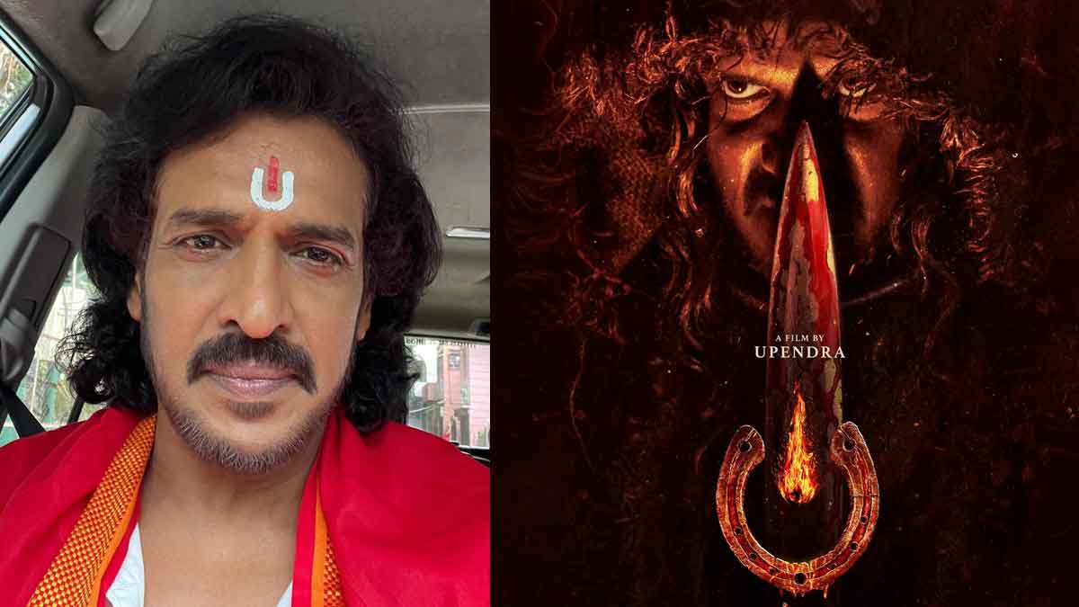 Why Upendra Rao Is So Famous As A Director: A Glimpse Into His ...