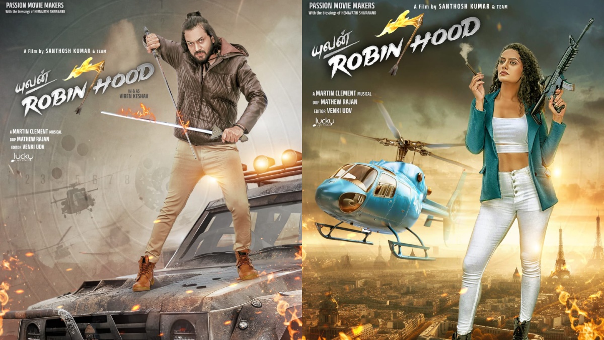 Yuvan Robinhood Movie Poster & Photos | Yuvan Robinhood Movie Location ...