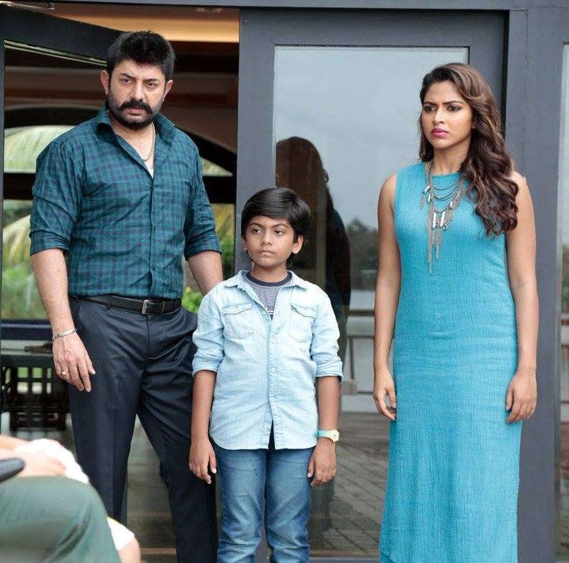 பாஸ்கர் ஒரு ராஸ்கல் ரசிகர் புகைப்படங்கள் | Baskar Oru Rascal Fan Photos ...