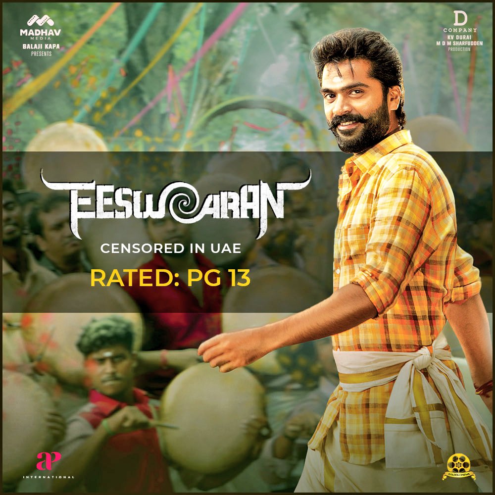 ஈஸ்வரன் ரசிகர் புகைப்படங்கள் | Eeswaran Fan Photos | Eeswaran Movie ...