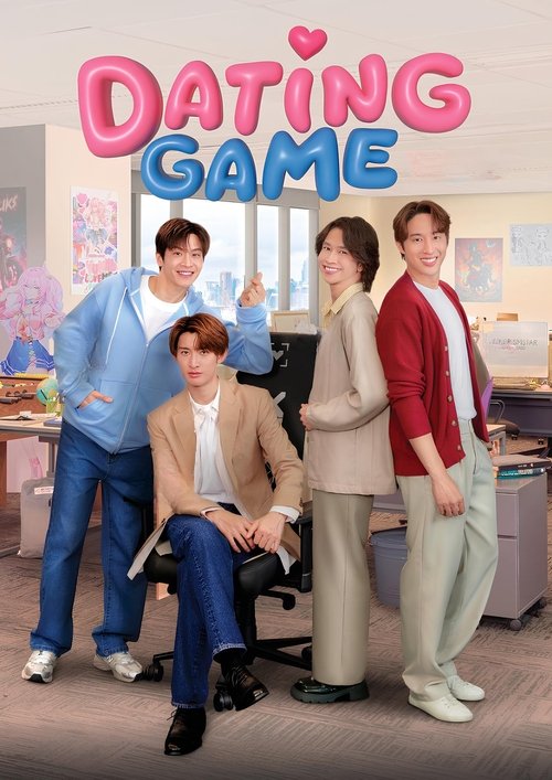 Dating Game Season 1 | Dating Game (2025) Season 1 Full Episodes: Cast ...