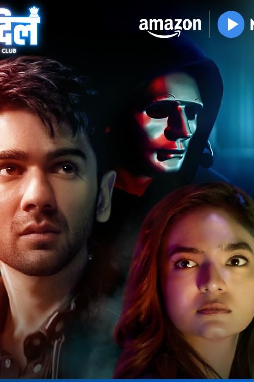 Kill Dill- The Heartbreak Club Season 1 | Kill Dill- The Heartbreak ...