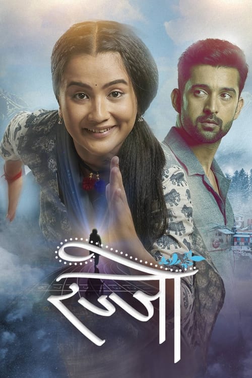 Rajjo Season 1 | Rajjo (2022) Season 1 Full Episodes: Cast & Crew, Ott ...