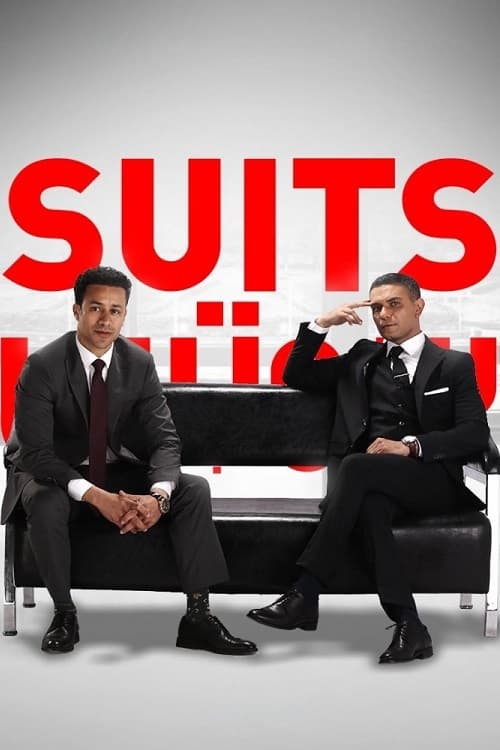 Suits Season 1 | Suits (2022) Season 1 Full Episodes: Cast & Crew, Ott ...