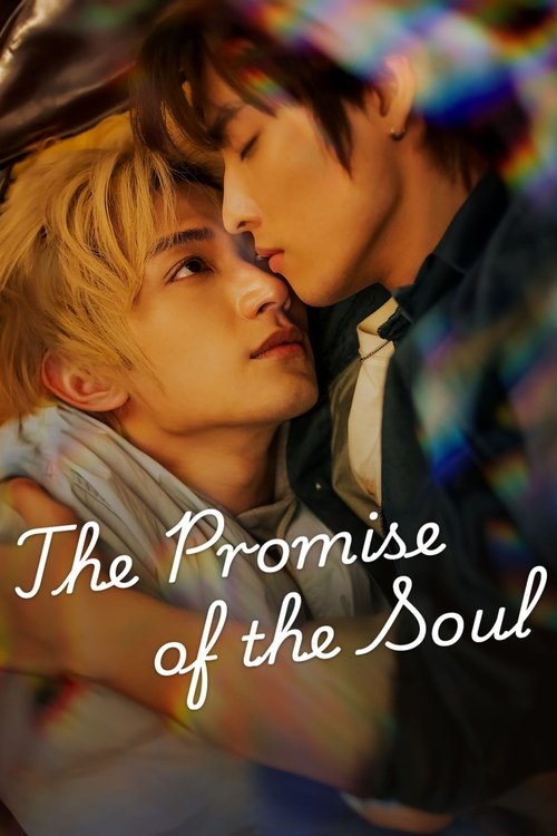 The Promise of the Soul Season 1 | The Promise of the Soul (2025 ...