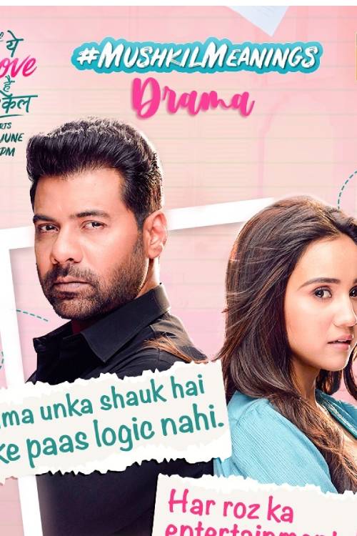 Ufff... Yeh Love Hai Mushkil Season 1 | Ufff... Yeh Love Hai Mushkil ...