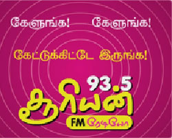 'சூரியன் எஃப்.எம்' - இசையும் இசையும்! | Suriyan FM's new programmes for ...