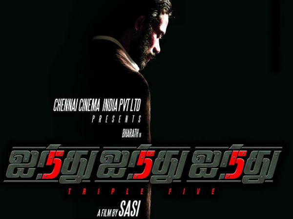 ‘555’ க்காக மொட்டை பாஸ் ஆன பரத் | Bharath tonsures his head, for '555 ...