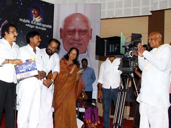 'நட்சத்திர மழை ' படத்தைத் தொடங்கி வைத்தார் ஆளுநர் ரோசையா | Governor ...