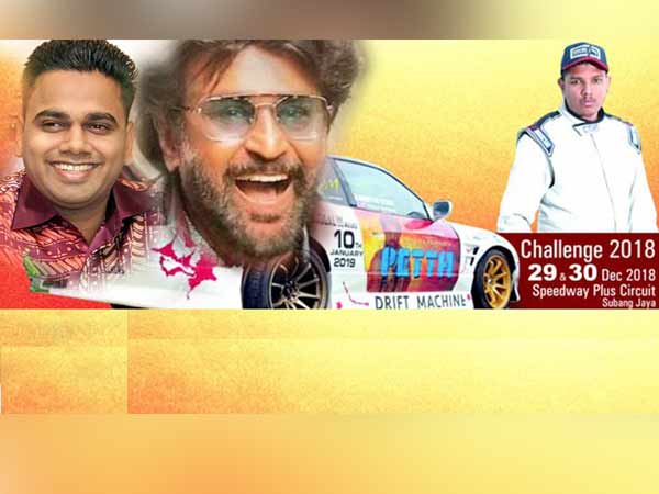 'பேட்ட' படத்துக்காக விளம்பரம் செய்யும் கார் ரேஸ் வீரர்... மலேசியாவில் ...