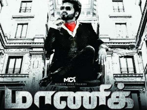 மா.கா.பா.வின் புதுவிதமான காமெடியில்... மாணிக்! விமர்சனம் | Maanik movie ...