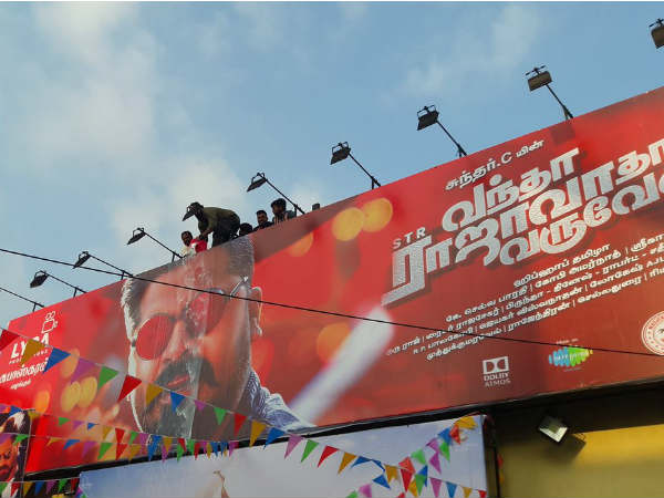 சிம்பு பேனருக்கு குடம், குடமாக பாலாபிஷேகம் செய்த டான்ஸ் மாஸ்டர் ...