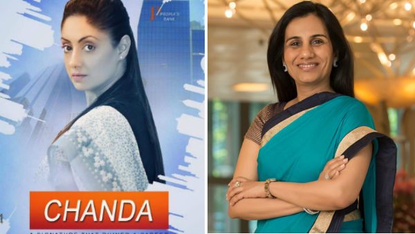 சந்தா கோச்சார் வாழ்க்கையை சித்தரிக்கும் படத்திற்கு தடை.. டெல்லி ...