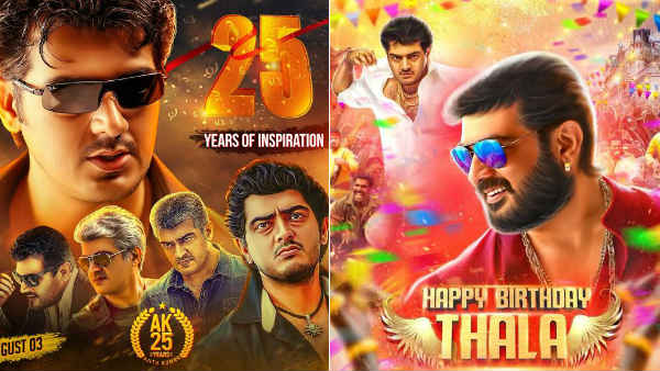 "தல" பிறந்தநாள்.. டாப் பிரபலங்கள் வெளியிடும் காமன் டீபி.. தெறிக்கப் ...