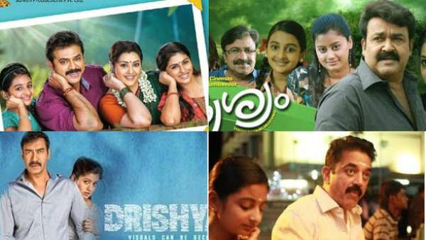 ஹிந்தியில் ரீமேக்காகும் " அஞ்சாம் பாதிரா“..ரசிகர்கள் குஷி! | Malayalam ...