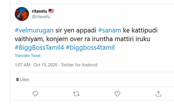 காஞ்ச மாடு கம்பங்கொல்லைய பார்த்தா மாதிரி.. சனம் ஷெட்டியை வெறித்தீர ...