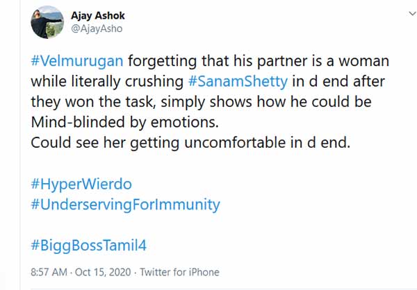 காஞ்ச மாடு கம்பங்கொல்லைய பார்த்தா மாதிரி.. சனம் ஷெட்டியை வெறித்தீர ...