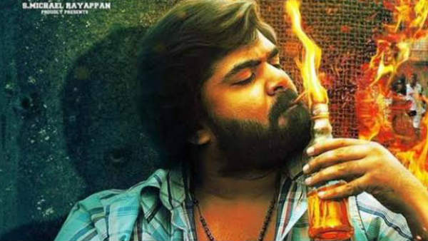 சிம்புவின் ஈஸ்வரன் பட பேனருக்கு பாலபிஷேகம் செய்த ரசிகர்கள்... வைரலாகும் ...