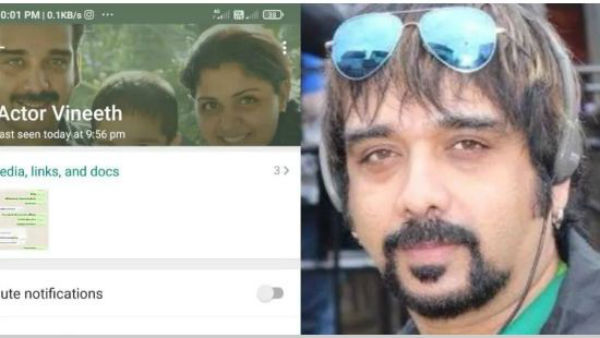 தனது பெயரில் போலி கணக்கு உருவாக்கி ஆன்லைனில் மோசடி.. பிரபல நடிகர் ...