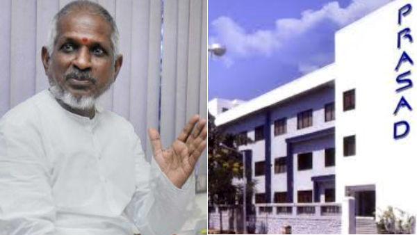 Ilayaraja Prasad Studio Issue: அனுமதி அளித்த நீதிமன்றம்.. இசை ...