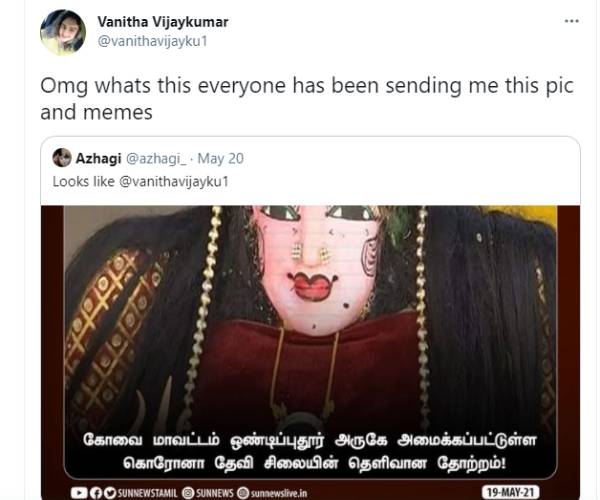 அடக்கடவுளே.. இதை ஏன் எனக்கு அனுப்புறீங்க.. வைரலான கொரோனா தேவி மீம் ...