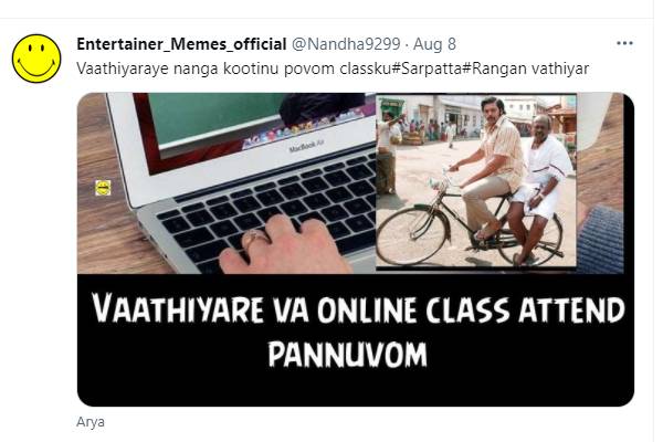 குஸ்தி வாத்தியாரை குப்புத்தள்ளிய மீம்ஸ்…. ரங்கன் வாத்தியரை பங்கமாய் ...
