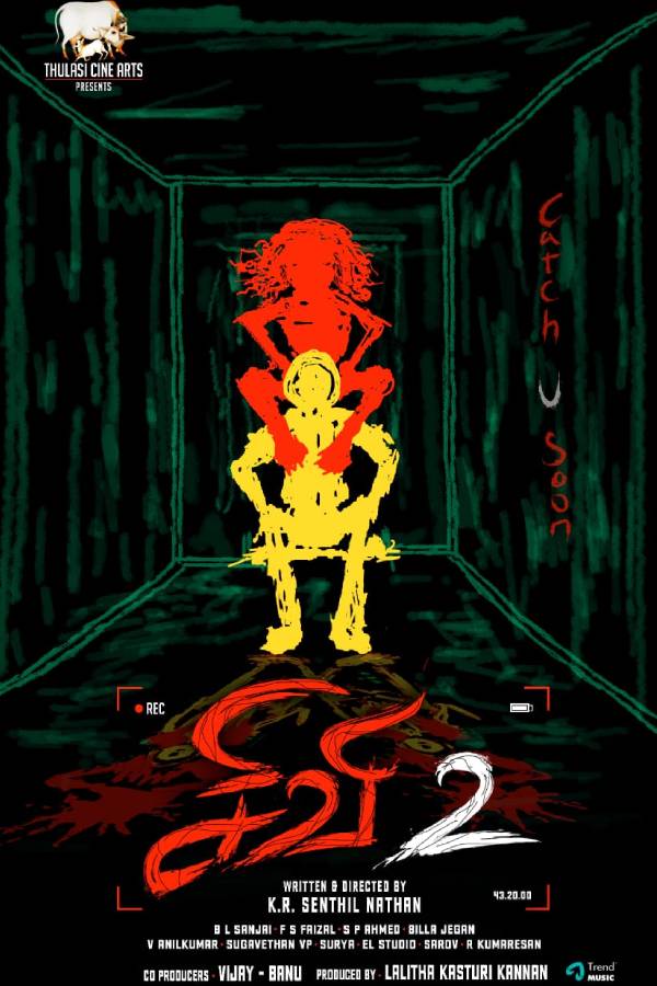 மீண்டும் பயமுறுத்த வரும் சிவி 2 - கழுத்து மேல் பேய் | Sivi- 2 kaluthu ...